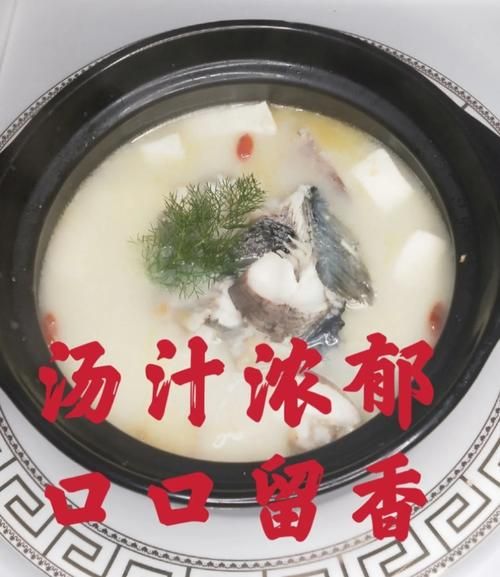 黑鱼汤的做法_黑鱼汤的功效与禁忌-第3张图片-山城妙识 黑鱼汤的做法_黑鱼汤的功效与禁忌-第3张图片-山城妙识