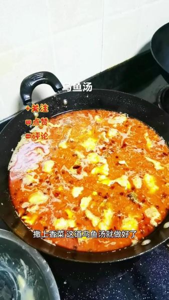 黑鱼汤的做法_黑鱼汤的功效与禁忌-第2张图片-山城妙识 黑鱼汤的做法_黑鱼汤的功效与禁忌-第2张图片-山城妙识