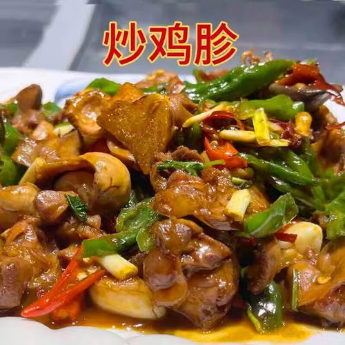 辣子鸡胗怎么炒好吃_鸡胗炒多久才脆嫩-第3张图片-山城妙识 辣子鸡胗怎么炒好吃_鸡胗炒多久才脆嫩-第3张图片-山城妙识