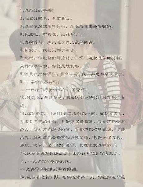 冰糖炖雪梨励志句子有哪些_如何用于作文-第1张图片-山城妙识 冰糖炖雪梨励志句子有哪些_如何用于作文-第1张图片-山城妙识