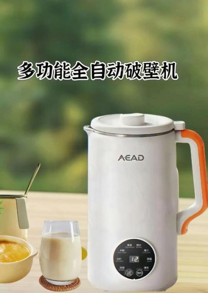 全自动豆浆机哪款好_如何正确使用全自动豆浆机-第2张图片-山城妙识