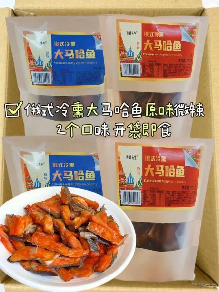 马哈鱼子酱怎么吃_马哈鱼子酱的正确吃法-第3张图片-山城妙识 马哈鱼子酱怎么吃_马哈鱼子酱的正确吃法-第3张图片-山城妙识