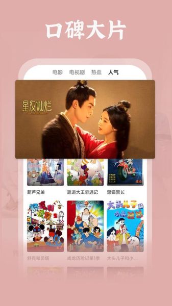 番茄影视大全官网怎么找_番茄影视大全官网安全吗-第3张图片-山城妙识