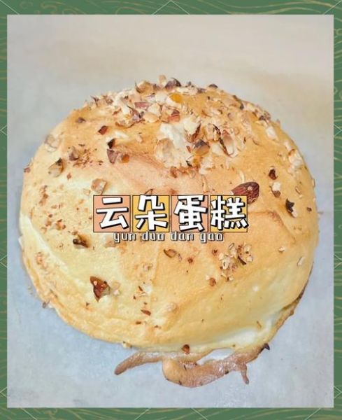 云朵舒芙蕾烤箱做法_温度时间怎么调-第3张图片-山城妙识