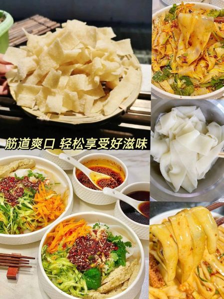 凉皮怎么和面又筋道_快速凉皮的做法大全-第3张图片-山城妙识