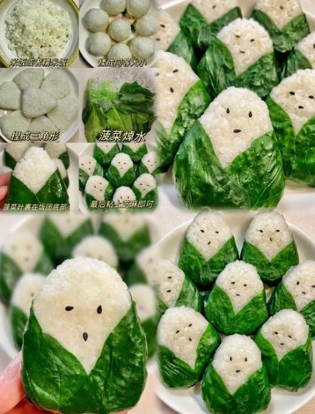 粽子怎么做才可爱_粽子造型灵感大全-第3张图片-山城妙识
