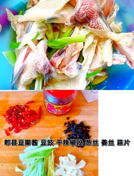 红烧鱼下巴怎么做好吃_家常做法步骤详解-第1张图片-山城妙识 红烧鱼下巴怎么做好吃_家常做法步骤详解-第1张图片-山城妙识