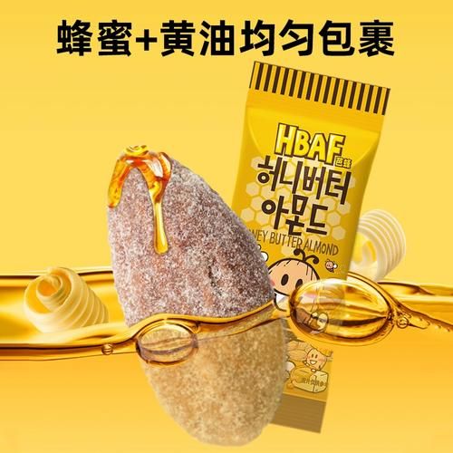 坚果品牌排行榜前十有哪些_哪个牌子最好吃-第3张图片-山城妙识 坚果品牌排行榜前十有哪些_哪个牌子最好吃-第3张图片-山城妙识