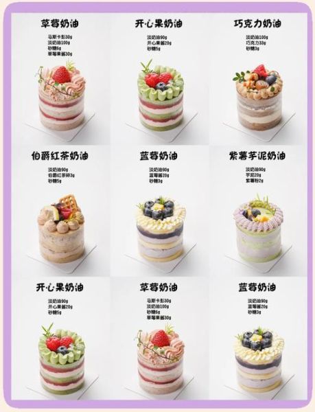 奶油蛋糕怎么保存_奶油蛋糕能放多久-第2张图片-山城妙识 奶油蛋糕怎么保存_奶油蛋糕能放多久-第2张图片-山城妙识