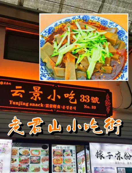 橡子凉粉的功效与作用_橡子凉粉怎么吃-第2张图片-山城妙识 橡子凉粉的功效与作用_橡子凉粉怎么吃-第2张图片-山城妙识