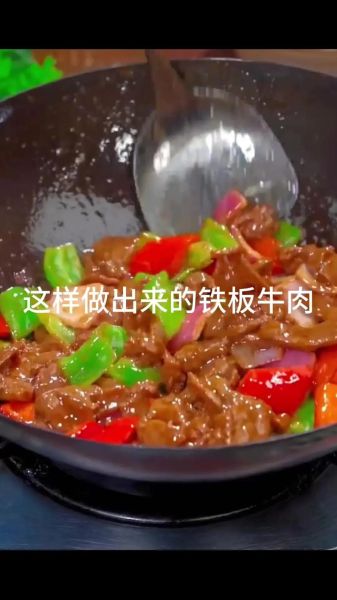 铁板牛肉怎么做_铁板牛肉的做法视频-第2张图片-山城妙识 铁板牛肉怎么做_铁板牛肉的做法视频-第2张图片-山城妙识
