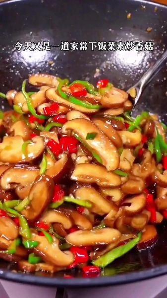 炒香菇怎么做好吃_炒香菇要不要焯水-第3张图片-山城妙识 炒香菇怎么做好吃_炒香菇要不要焯水-第3张图片-山城妙识