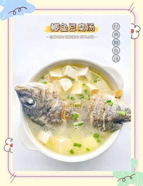 产妇鲫鱼豆腐汤下奶吗_鲫鱼豆腐汤怎么做最下奶-第3张图片-山城妙识 产妇鲫鱼豆腐汤下奶吗_鲫鱼豆腐汤怎么做最下奶-第3张图片-山城妙识