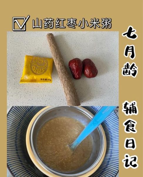 红枣小米粥怎么煮_红枣小米粥的正确做法-第1张图片-山城妙识 红枣小米粥怎么煮_红枣小米粥的正确做法-第1张图片-山城妙识