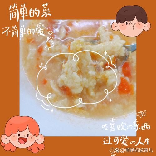 西红柿疙瘩汤的疙瘩怎么做_疙瘩汤疙瘩不成团怎么办-第3张图片-山城妙识