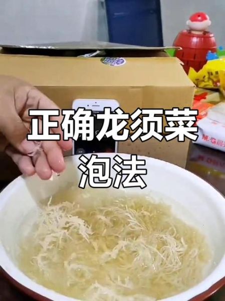 发菜怎么泡发_发菜图片的做法大全-第1张图片-山城妙识 发菜怎么泡发_发菜图片的做法大全-第1张图片-山城妙识