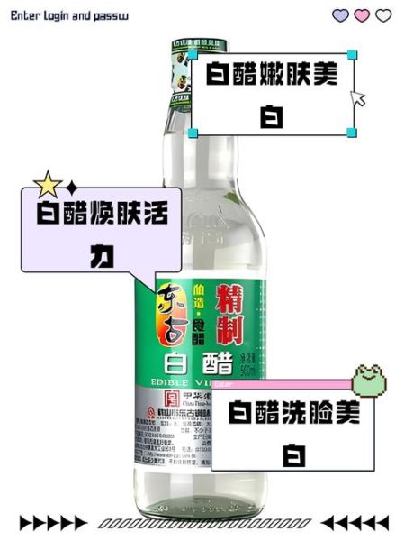 醋洗脸有什么功效_醋洗脸的正确方法-第2张图片-山城妙识 醋洗脸有什么功效_醋洗脸的正确方法-第2张图片-山城妙识