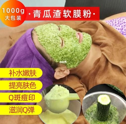青瓜面膜可以天天敷吗_天天敷青瓜面膜的副作用-第2张图片-山城妙识 青瓜面膜可以天天敷吗_天天敷青瓜面膜的副作用-第2张图片-山城妙识