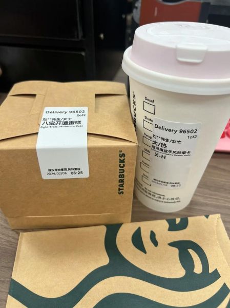 星巴克蛋糕价格表官网_星巴克蛋糕多少钱一块-第3张图片-山城妙识 星巴克蛋糕价格表官网_星巴克蛋糕多少钱一块-第3张图片-山城妙识