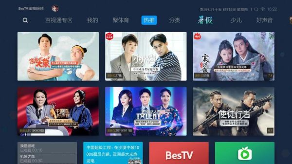 蜜蜂视频怎么下载_蜜蜂视频会员值得开吗-第3张图片-山城妙识 蜜蜂视频怎么下载_蜜蜂视频会员值得开吗-第3张图片-山城妙识