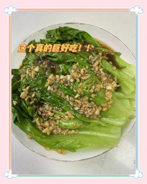 蚝油炒生菜怎么炒才脆_蚝油炒生菜要不要焯水-第2张图片-山城妙识