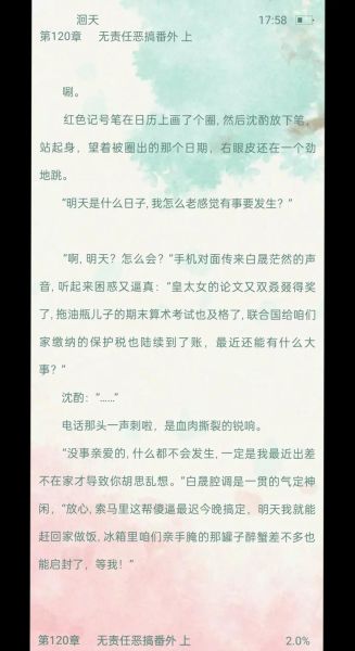 淮上小说哪本最好看_淮上小说推荐顺序-第1张图片-山城妙识 淮上小说哪本最好看_淮上小说推荐顺序-第1张图片-山城妙识