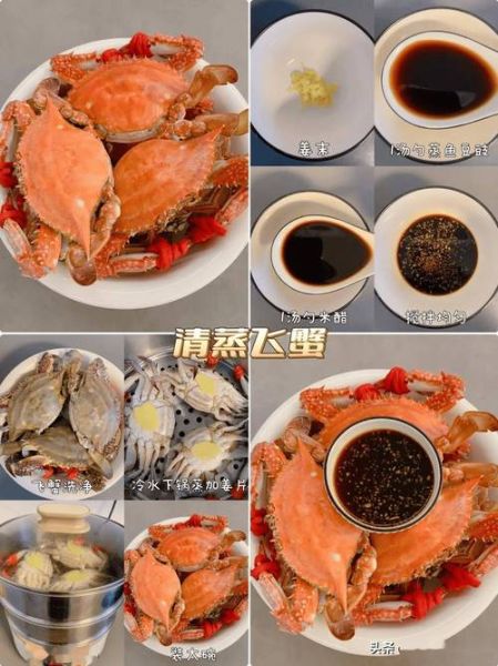 河蟹怎么吃_清蒸河蟹步骤-第2张图片-山城妙识 河蟹怎么吃_清蒸河蟹步骤-第2张图片-山城妙识