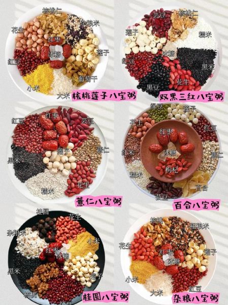 八宝粥有哪些配料_八宝粥有哪些营养价值-第1张图片-山城妙识 八宝粥有哪些配料_八宝粥有哪些营养价值-第1张图片-山城妙识