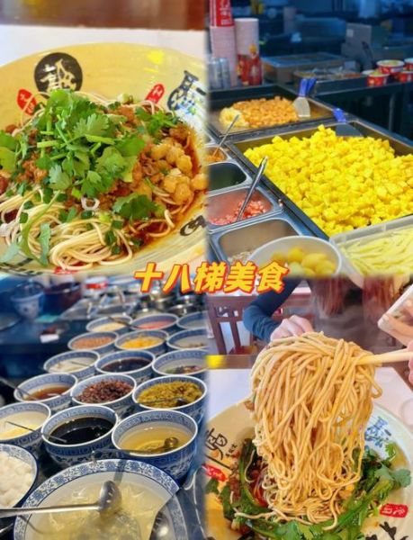 重庆小吃街排行榜前十名_哪条街最正宗-第2张图片-山城妙识 重庆小吃街排行榜前十名_哪条街最正宗-第2张图片-山城妙识