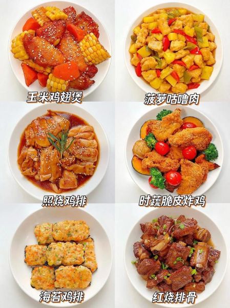 家常营养餐食谱大全_如何搭配一日三餐-第3张图片-山城妙识 家常营养餐食谱大全_如何搭配一日三餐-第3张图片-山城妙识