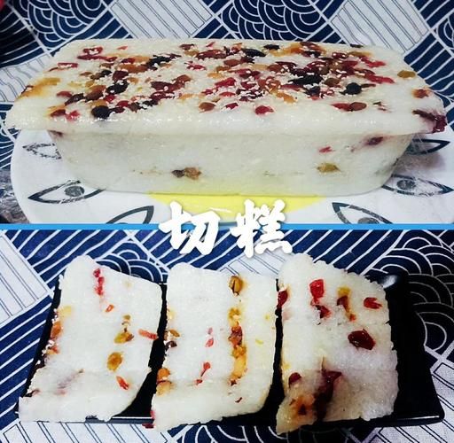 蒸切糕的做法大全视频_蒸切糕怎么蒸不塌陷-第2张图片-山城妙识 蒸切糕的做法大全视频_蒸切糕怎么蒸不塌陷-第2张图片-山城妙识