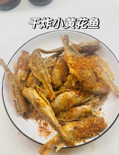 风干黄花鱼怎么做好吃_风干黄花鱼的家常做法-第1张图片-山城妙识