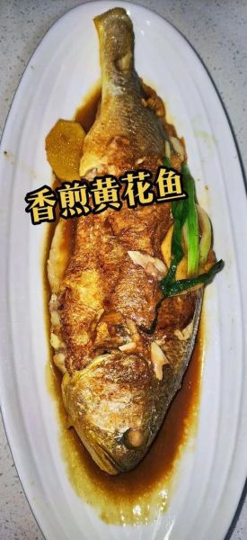 风干黄花鱼怎么做好吃_风干黄花鱼的家常做法-第2张图片-山城妙识