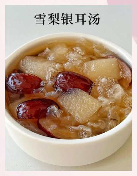 冰糖银耳怎么做_冰糖银耳的功效与作用-第2张图片-山城妙识 冰糖银耳怎么做_冰糖银耳的功效与作用-第2张图片-山城妙识