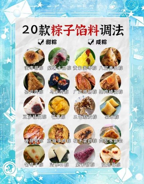 包粽子放什么好吃_粽子馅料推荐-第1张图片-山城妙识 包粽子放什么好吃_粽子馅料推荐-第1张图片-山城妙识