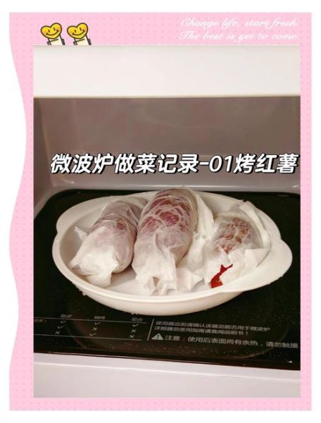 九阳烤箱烤红薯温度和时间_烤红薯用多少度多久-第3张图片-山城妙识 九阳烤箱烤红薯温度和时间_烤红薯用多少度多久-第3张图片-山城妙识