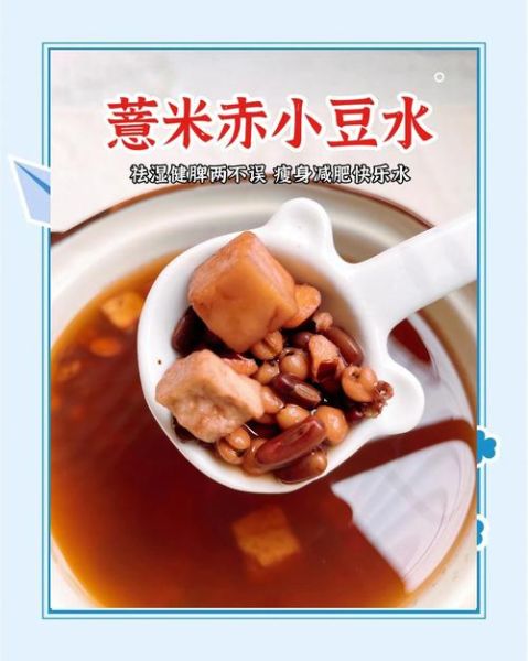 薏米水怎么煮_薏米水正确做法-第1张图片-山城妙识 薏米水怎么煮_薏米水正确做法-第1张图片-山城妙识