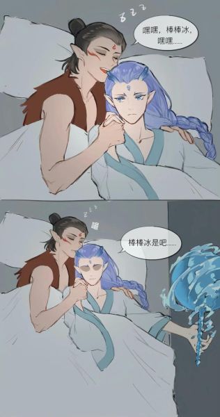 藕饼cp开车文怎么写_藕饼cp开车文推荐-第1张图片-山城妙识 藕饼cp开车文怎么写_藕饼cp开车文推荐-第1张图片-山城妙识