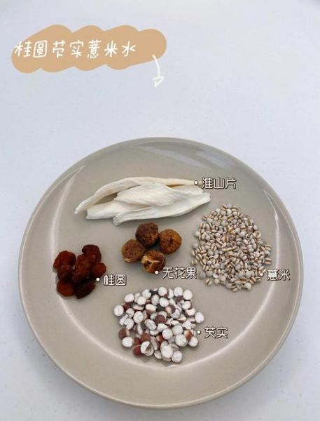 薏米水怎么煮_薏米水正确做法-第3张图片-山城妙识 薏米水怎么煮_薏米水正确做法-第3张图片-山城妙识