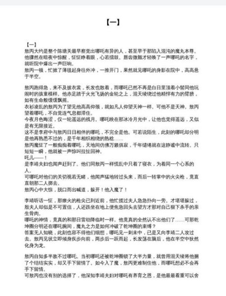 藕饼cp开车文怎么写_藕饼cp开车文推荐-第3张图片-山城妙识 藕饼cp开车文怎么写_藕饼cp开车文推荐-第3张图片-山城妙识