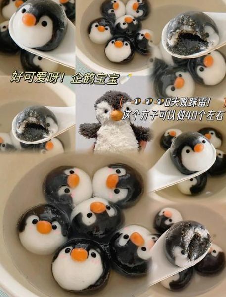 芝麻汤圆怎么煮不破_芝麻汤圆馅心比例-第1张图片-山城妙识