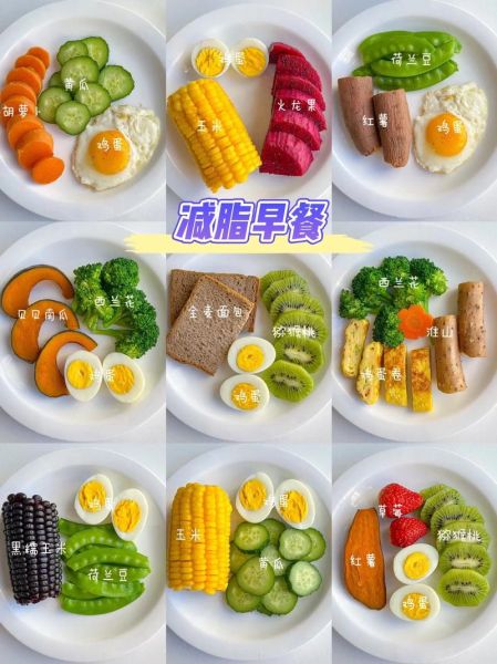 素食减肥食谱一日三餐_如何搭配才有效-第2张图片-山城妙识 素食减肥食谱一日三餐_如何搭配才有效-第2张图片-山城妙识