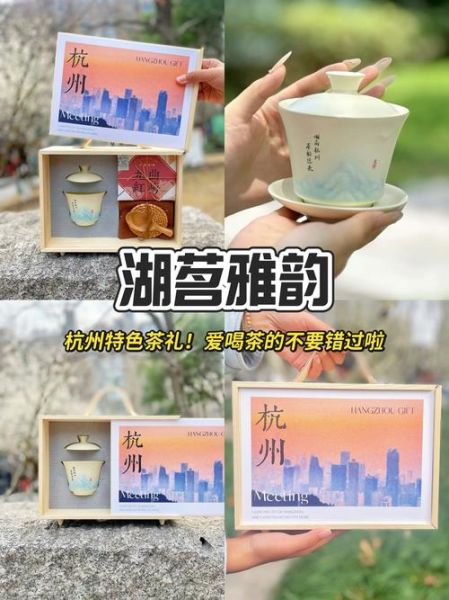 杭州有什么特产可以带回家_杭州伴手礼推荐-第3张图片-山城妙识