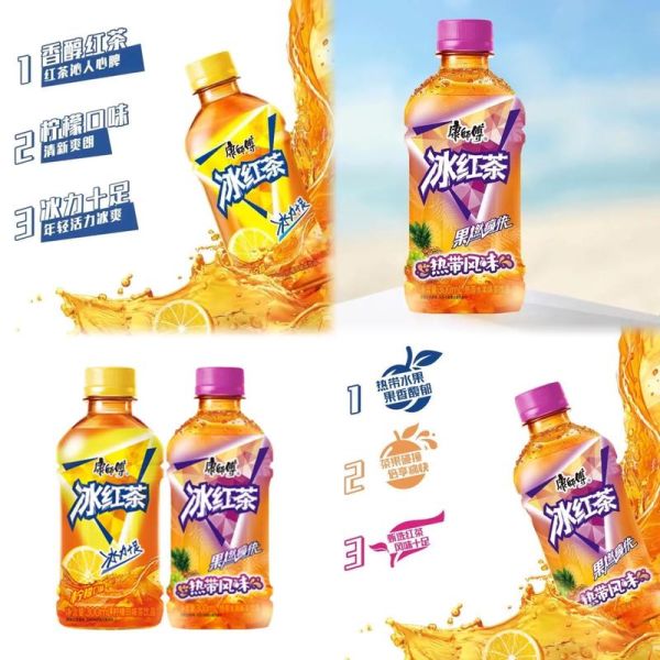 康师傅冰红茶官网在哪_冰红茶最新口味有哪些-第1张图片-山城妙识