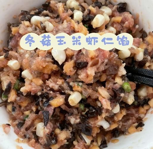 虾肉饺子馅怎么做好吃_虾肉饺子馅配方-第1张图片-山城妙识 虾肉饺子馅怎么做好吃_虾肉饺子馅配方-第1张图片-山城妙识