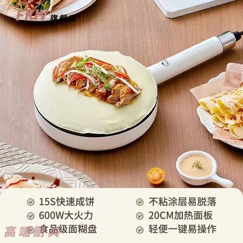 薄饼机面糊比例是多少_薄饼机面糊怎么调-第1张图片-山城妙识 薄饼机面糊比例是多少_薄饼机面糊怎么调-第1张图片-山城妙识