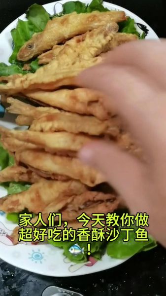 红烧沙丁鱼怎么做_家常做法步骤详解-第2张图片-山城妙识