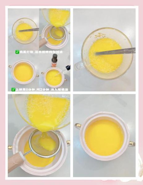 水蒸蛋怎么蒸才嫩滑_水蒸蛋的详细做法窍门-第2张图片-山城妙识 水蒸蛋怎么蒸才嫩滑_水蒸蛋的详细做法窍门-第2张图片-山城妙识