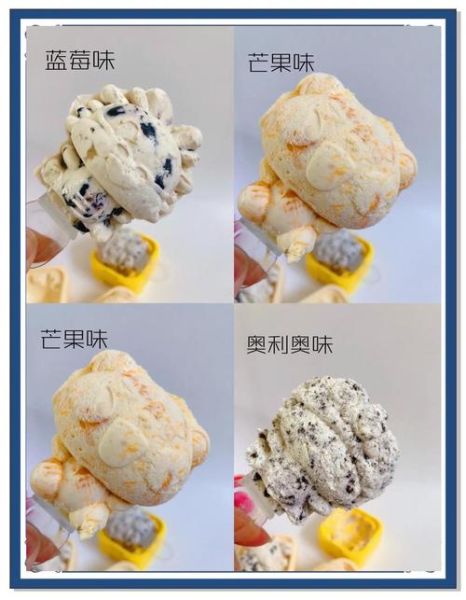 冰淇淋怎么做简单又好吃_不用奶油也能丝滑-第1张图片-山城妙识