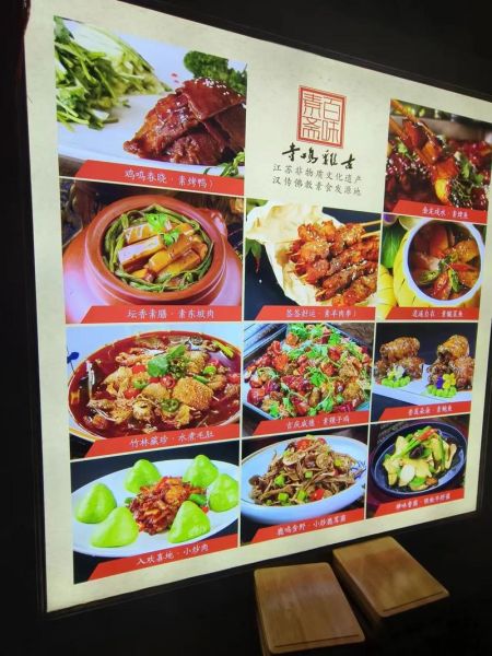 素菜菜谱大全_佛教素食怎么做-第1张图片-山城妙识